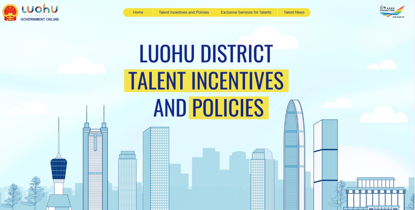 Luohu enhances global presence through official English website | english.scio.gov.cn
