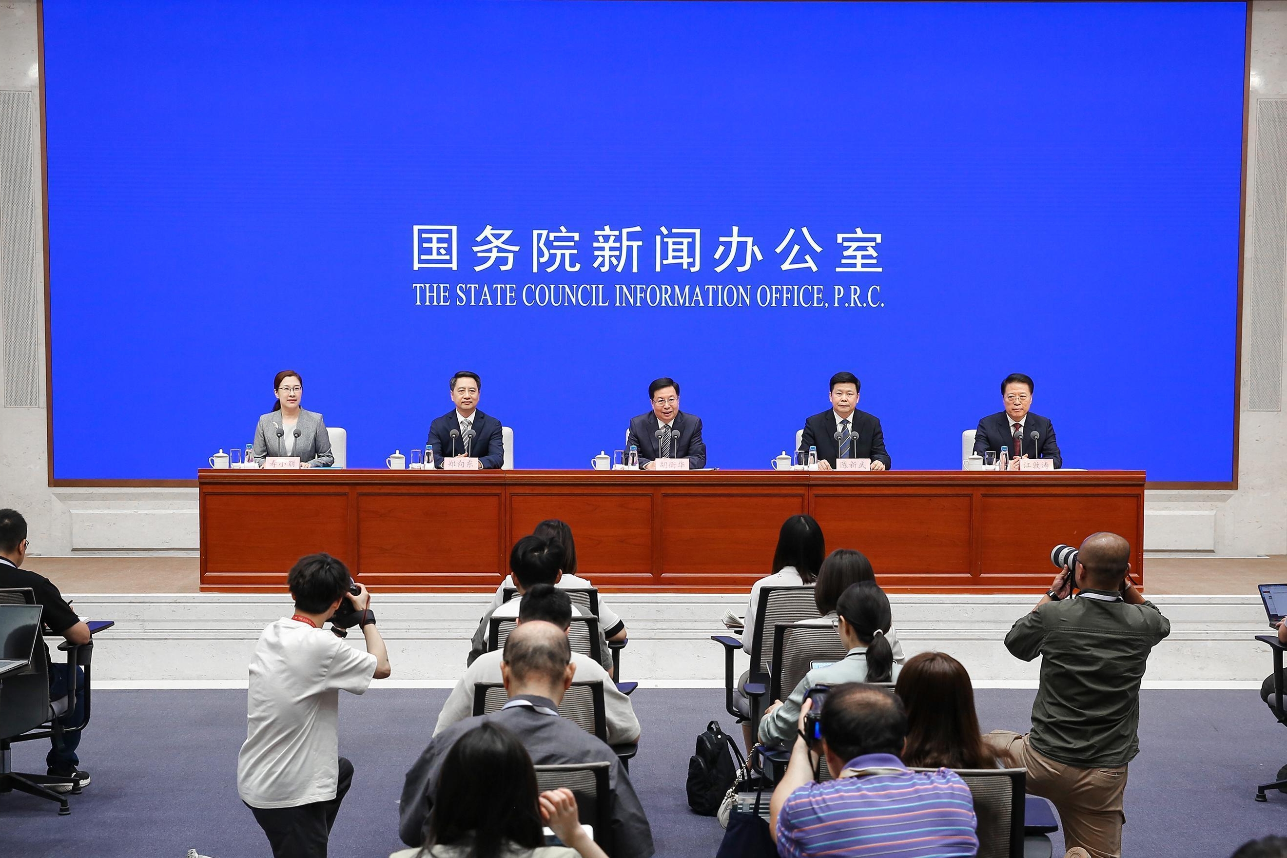 SCIO briefing on building Chongqing into a key strategic fulcrum for the development of China's ...