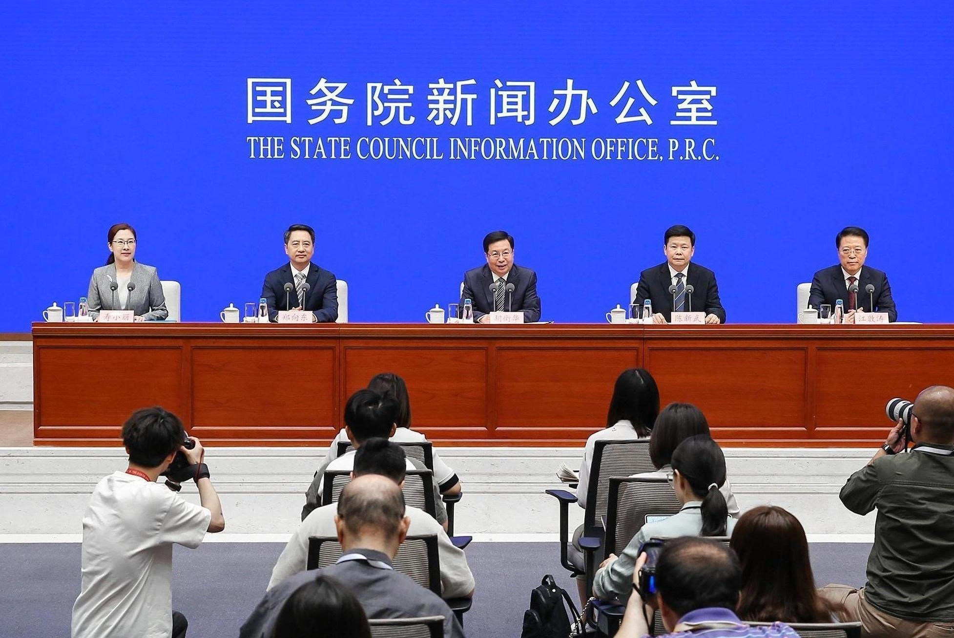 Press Room | english.scio.gov.cn