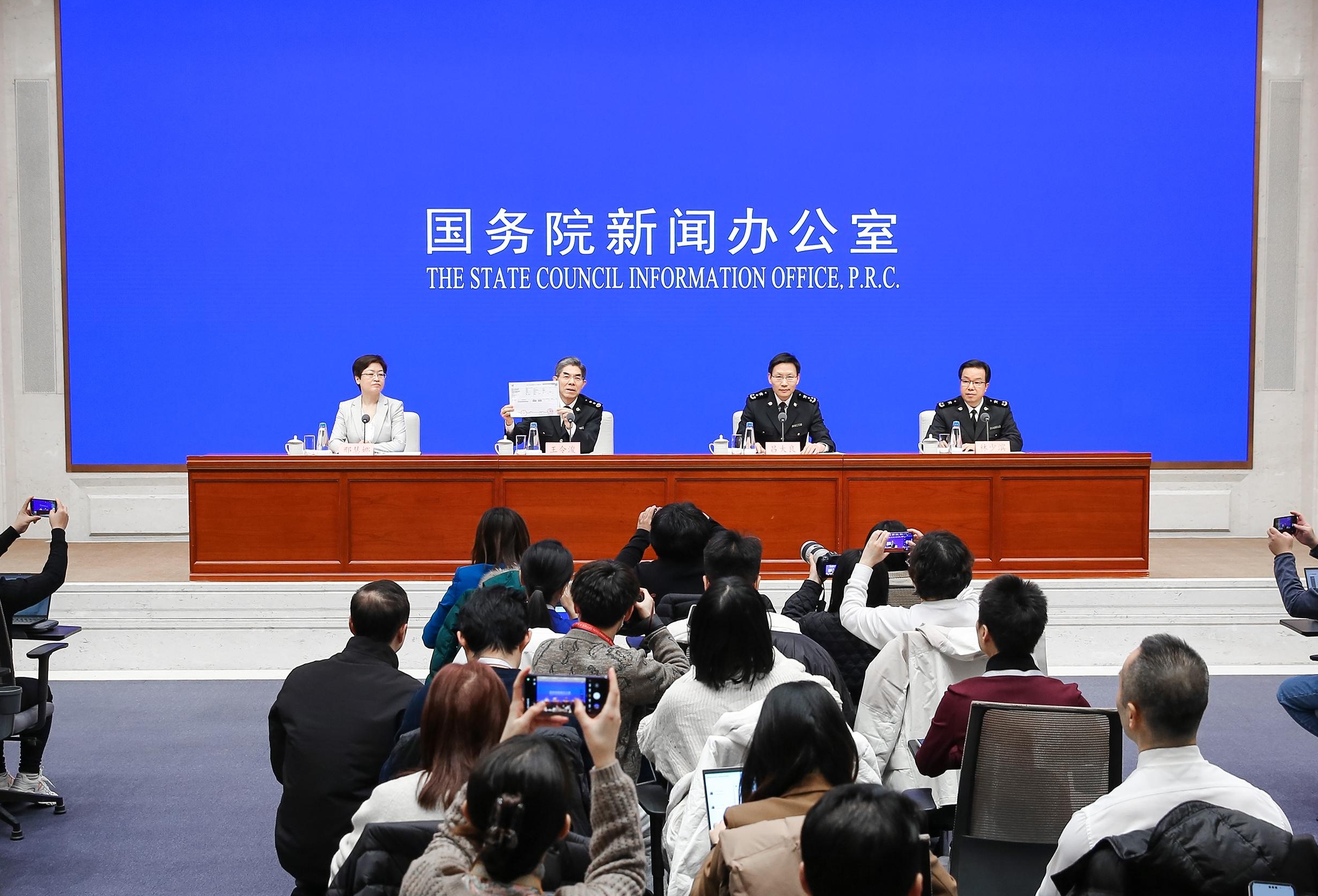 Press conference on China's import and export in 2024 | english.scio.gov.cn