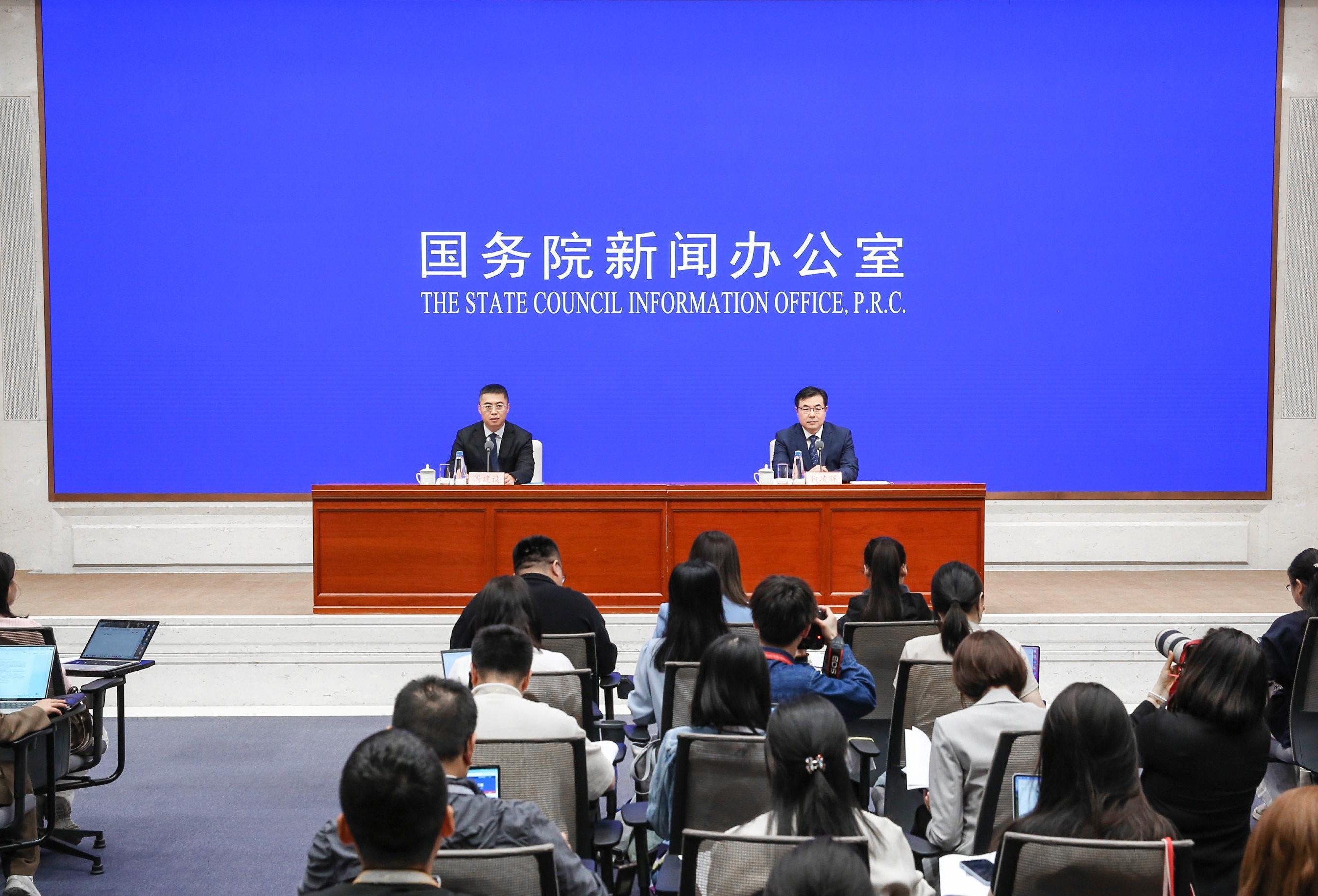 SCIO briefing on China's economic performance in April 2025 | english.scio.gov.cn