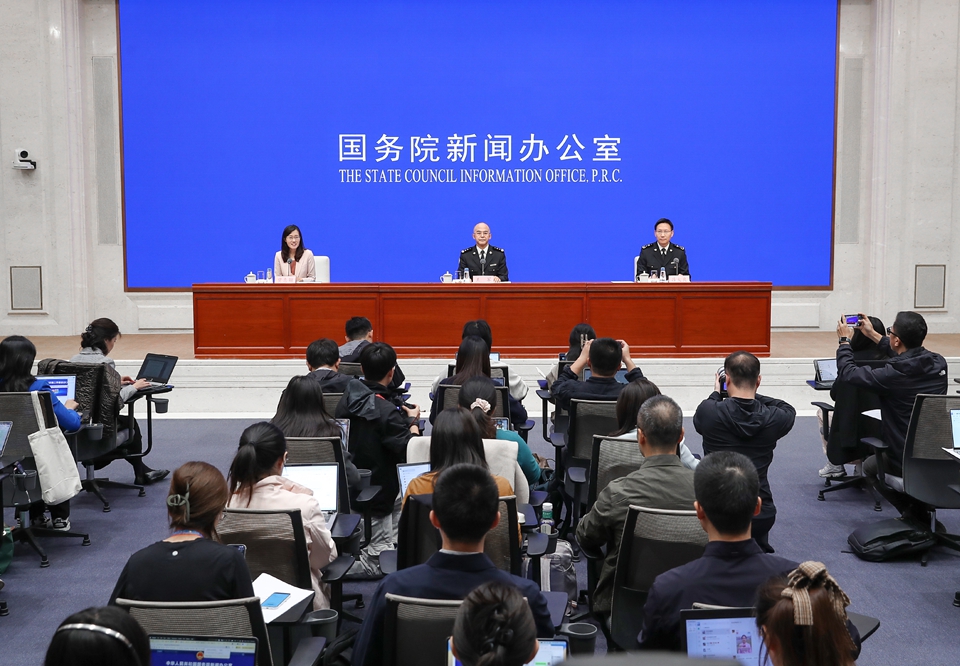 Press conference on China's import and export in first 3 quarters of 2025 | english.scio.gov.cn
