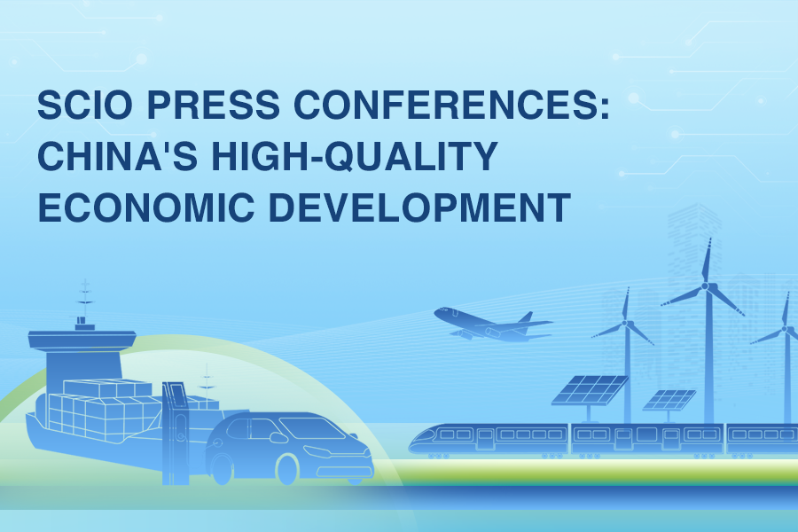 SCIO press conferences: China's high-quality economic development | english.scio.gov.cn